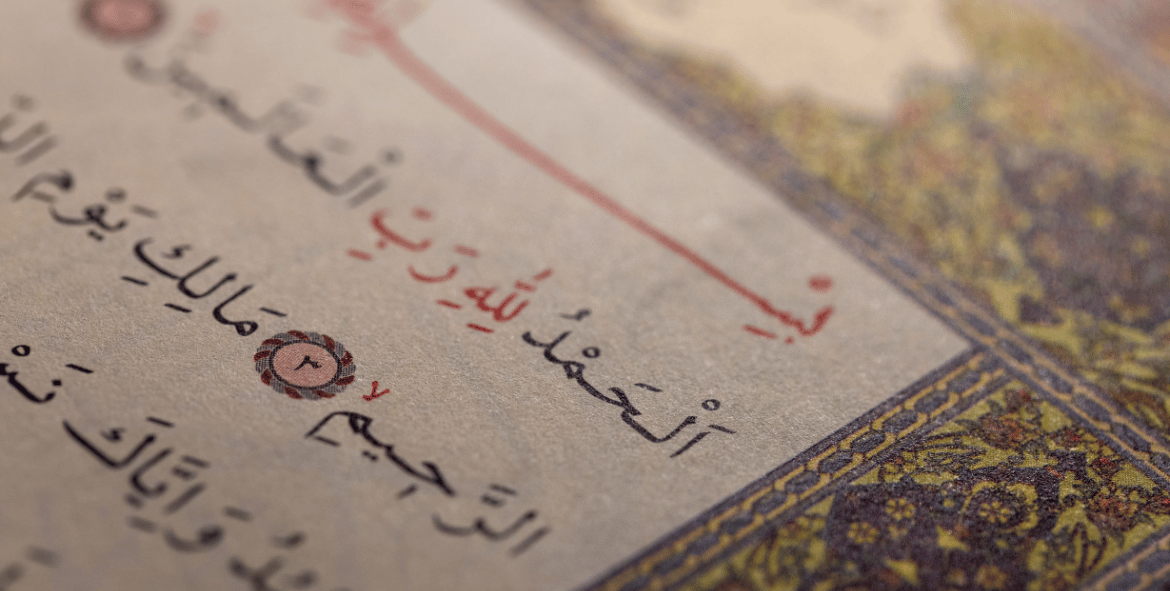 Surah Fatiha - Meaning, Theme, Revelation & Benefits