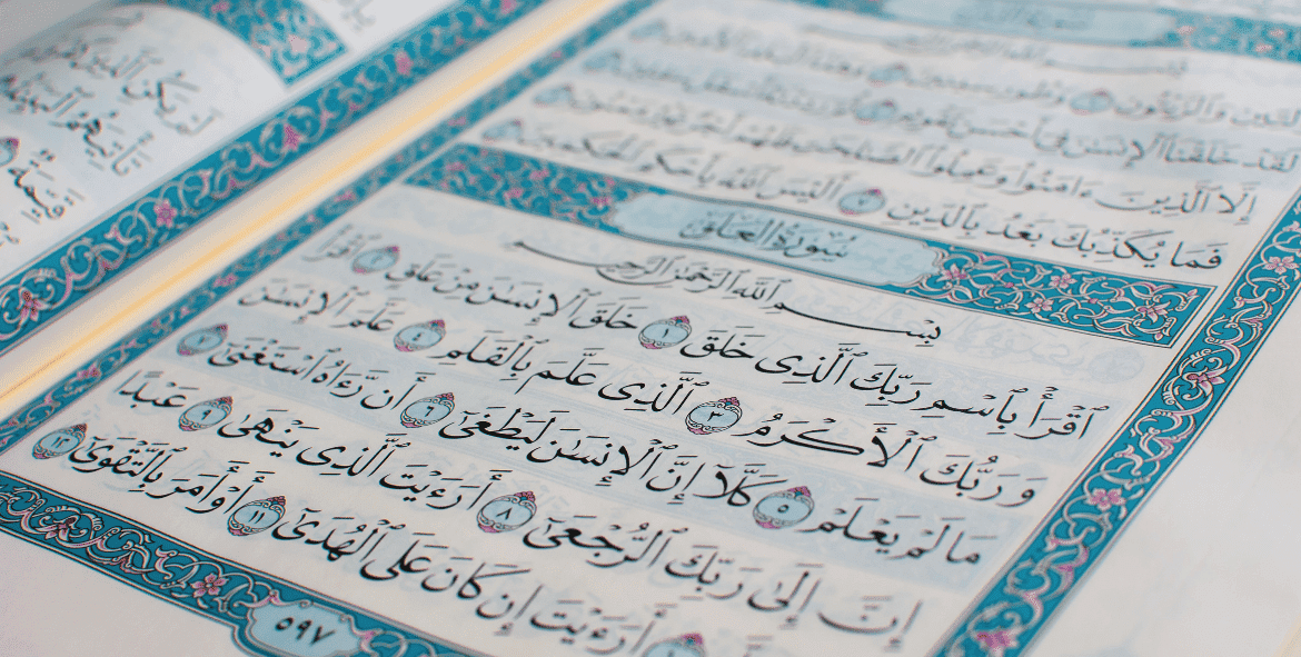 The Story of the First Revelation of the Quran