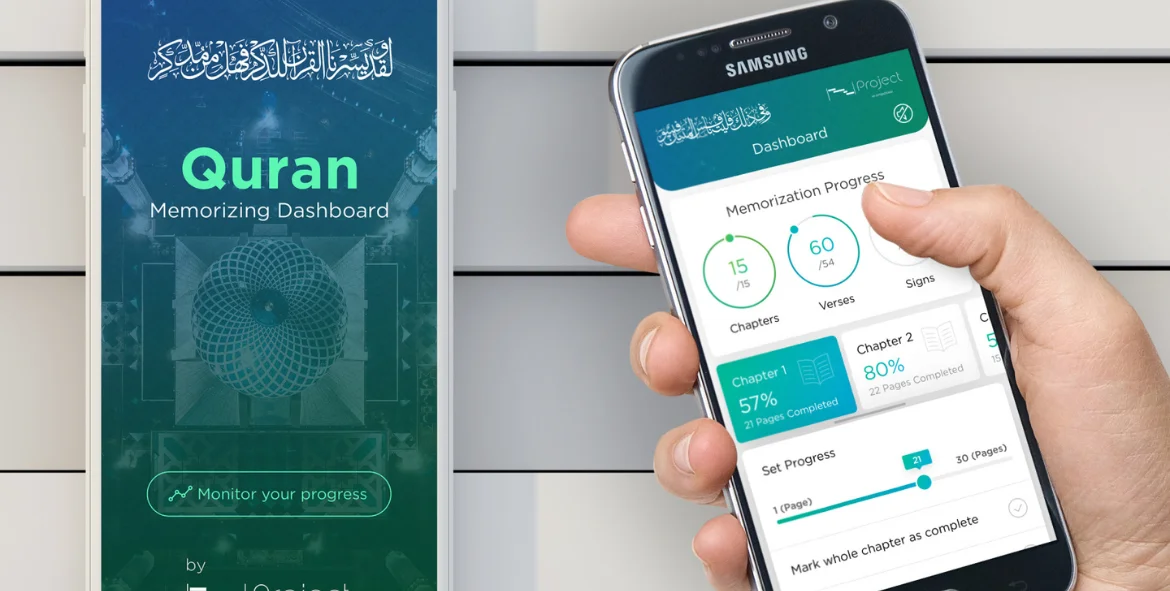 Top 10 Quran Memorization Apps and Software